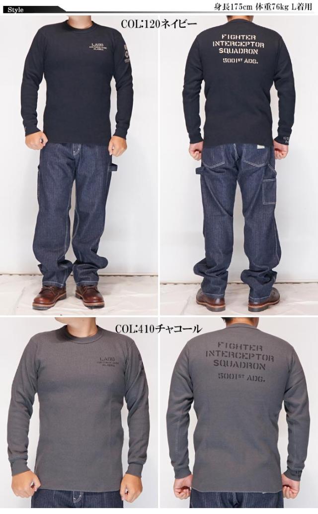 AVIREX アヴィレックス アビレックス 長袖 Tシャツ HONEYCOMB WAFFLE T-SHIRT ”USAF” プリント ロンT メンズ ハニカムワッフル 783-4230012 送料無料