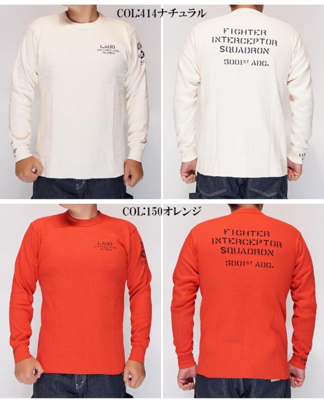 AVIREX アヴィレックス アビレックス 長袖 Tシャツ HONEYCOMB WAFFLE T-SHIRT ”USAF” プリント ロンT メンズ ハニカムワッフル 783-4230012 送料無料