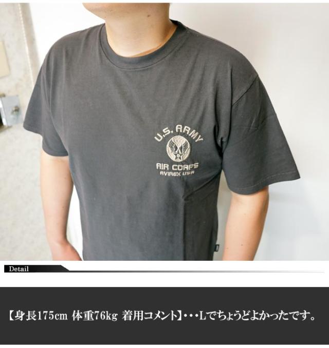 AVIREX アビレックス アヴィレックス Tシャツ 半袖 メンズ U.S.AAC 783-5134025 送料無料