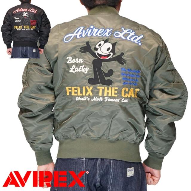 AVIREX アヴィレックス FELIX フィリックス コラボ MA-1 ジャケット アウター メンズ フライトジャケット 783-5152009 送料無料