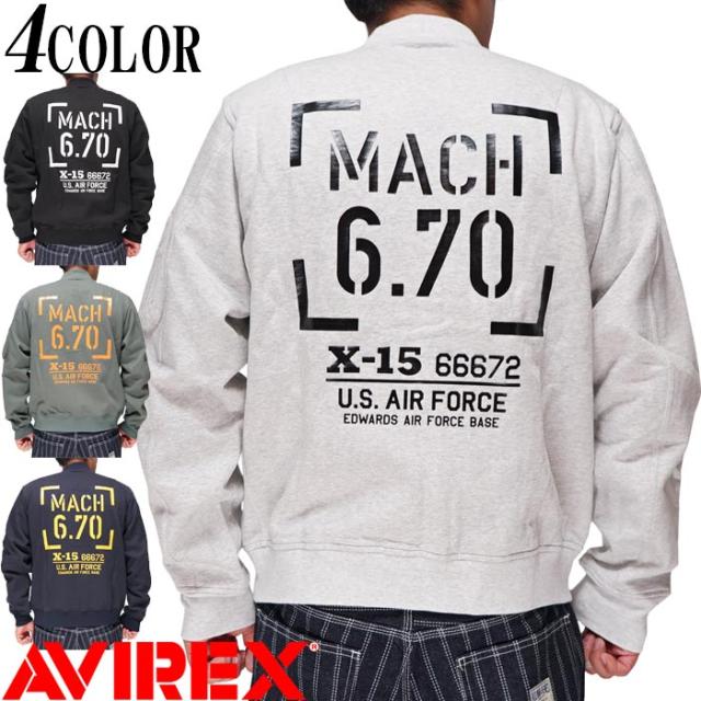 AVIREX アヴィレックス アビレックス ジップスウェット メンズ MA-1 6123444 送料無料