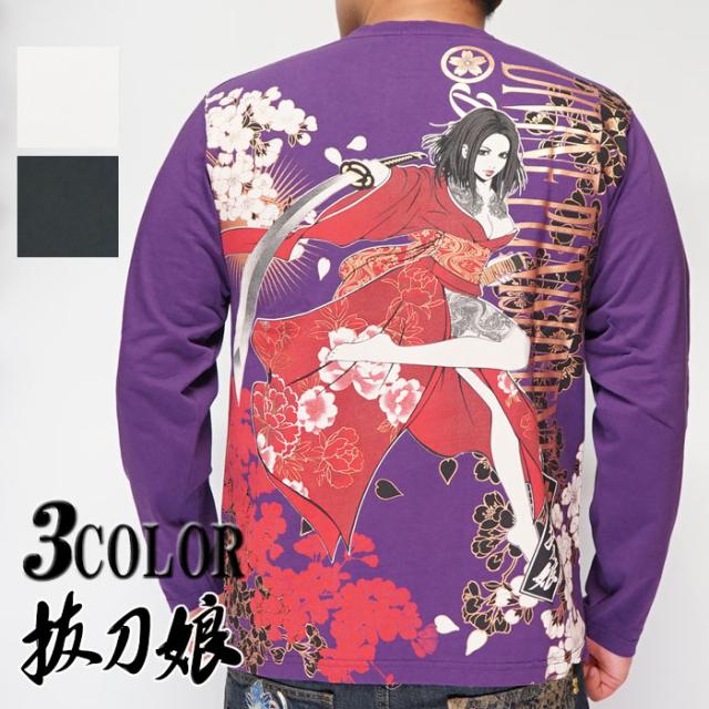 抜刀娘 ﾊﾞｯﾄｳﾑｽﾒ 絡繰魂 和柄 ロングTシャツ ロンT 長袖 凛 着物 刀 203130 送料無料