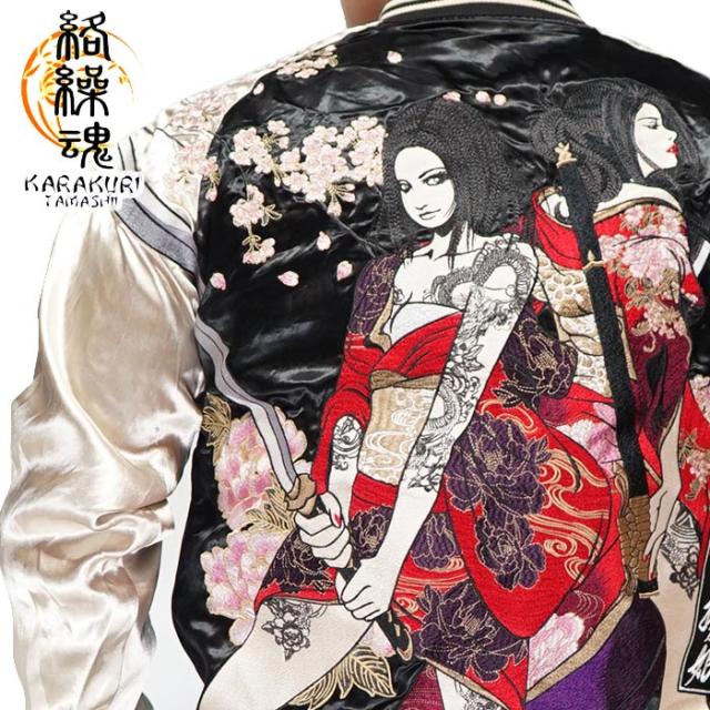 抜刀娘 ﾊﾞｯﾄｳﾑｽﾒ 絡繰魂 和柄 スカジャン メンズ リバーシブル 総刺繍 凛 穂乃花 日本刀 着物 211028 送料無料