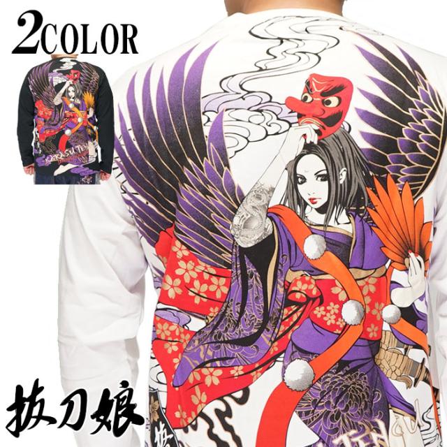 抜刀娘 バットウムスメ 絡繰魂 和柄 ロングTシャツ ロンT 長袖 凛 鴉天狗 214034 送料無料