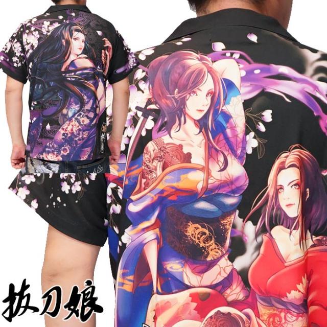 抜刀娘 バットウムスメ 絡繰魂 和柄 アロハシャツ 半袖 美麗 凛＆妃那 結愛 232852 送料無料