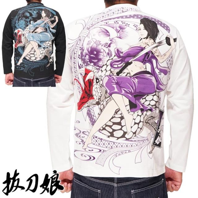抜刀娘 バットウムスメ 絡繰魂 和柄 ロングTシャツ ロンT 長袖 蛇姫 穂乃花 233304 送料無料
