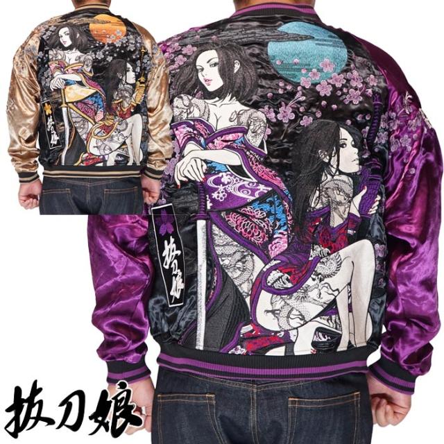 抜刀娘 ﾊﾞｯﾄｳﾑｽﾒ 絡繰魂 和柄 スカジャン メンズ リバーシブル 総刺繍 葵 結愛 決闘 243023 送料無料