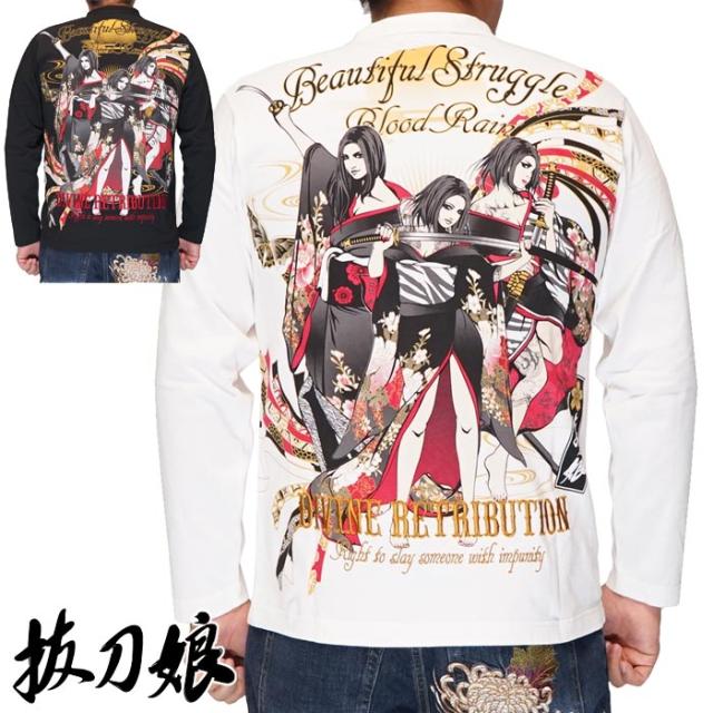抜刀娘 バットウムスメ 絡繰魂 和柄 ロングTシャツ ロンT 長袖 結愛 凛 一華 243131 送料無料