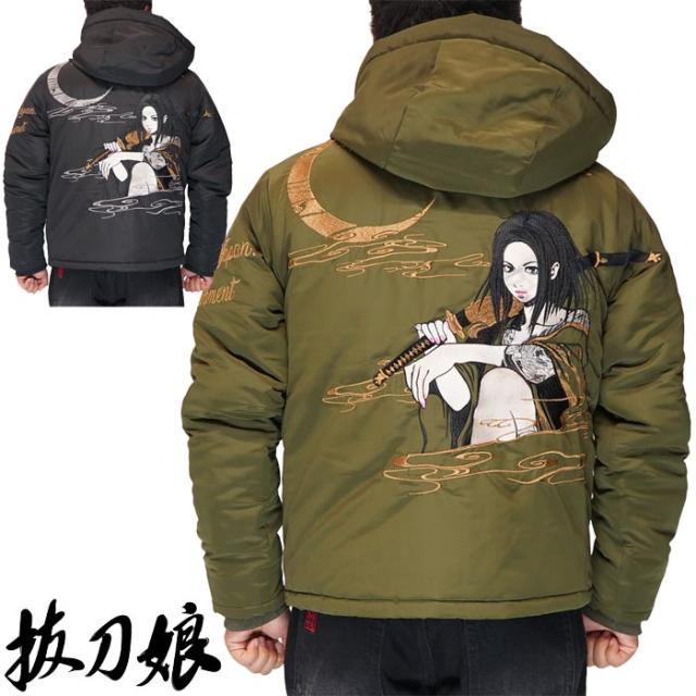 抜刀娘 バットウムスメ 絡繰魂 和柄 中綿ブルゾン ジャケット アウター 凛 244046 送料無料