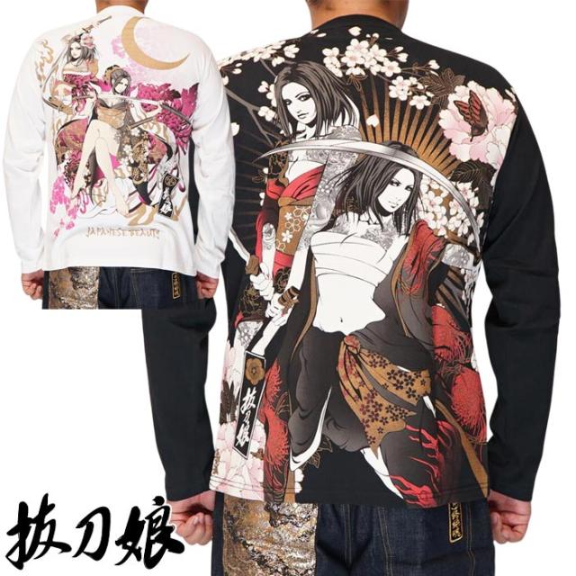 抜刀娘 バットウムスメ 絡繰魂 和柄 ロングTシャツ ロンT 長袖 凛 葵 253090 送料無料