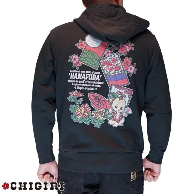 CHIGIRI ちぎり 和柄 パーカー メンズ 刺繍風プリント 花札 CHL57-983 送料無料