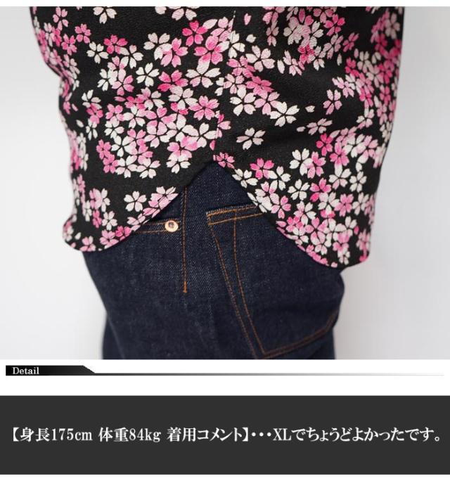 衣櫻 ころもざくら ジャパンプレミアム 二越縮緬 レギュラーシャツ 和