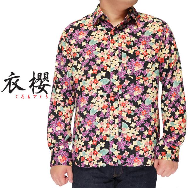 衣櫻 ころもざくら 和柄 長袖シャツ 日本製 メンズ 二越縮緬 ジャパンプレミアム 二越縮緬素材 レギュラー シャツ MADE IN JAPAN SA-1439 送料無料