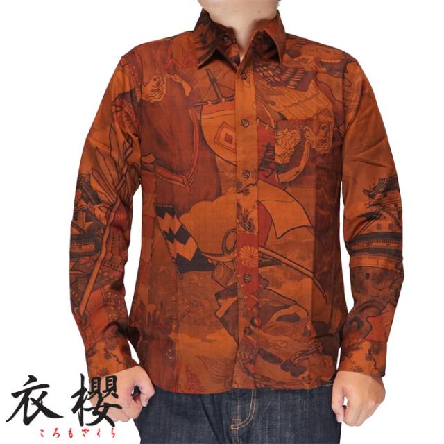 衣櫻 ころもざくら 和柄 長袖シャツ 日本製 メンズ 武将合戦 サザンクロス素材 レギュラー シャツ MADE IN JAPAN sa-1639 送料無料
