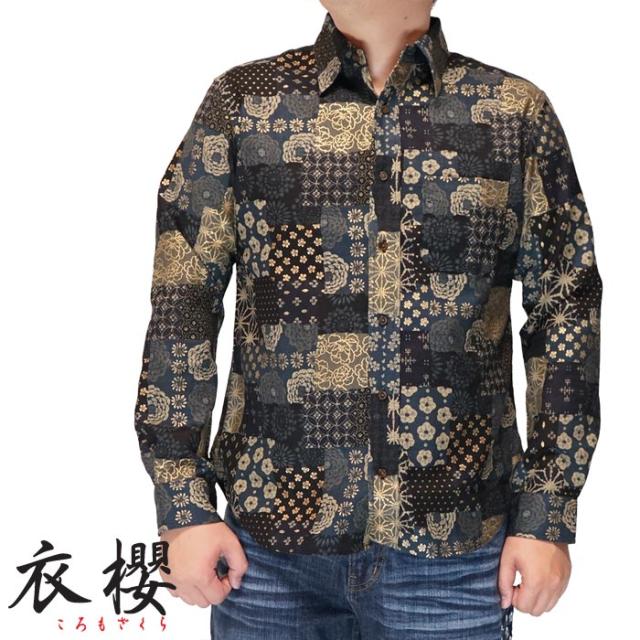 衣櫻 ころもざくら 和柄 長袖シャツ 日本製 メンズ 大島紬調パッチワーク ムラ糸クロス素材 レギュラー シャツ MADE IN JAPAN SA-1668 送料無料