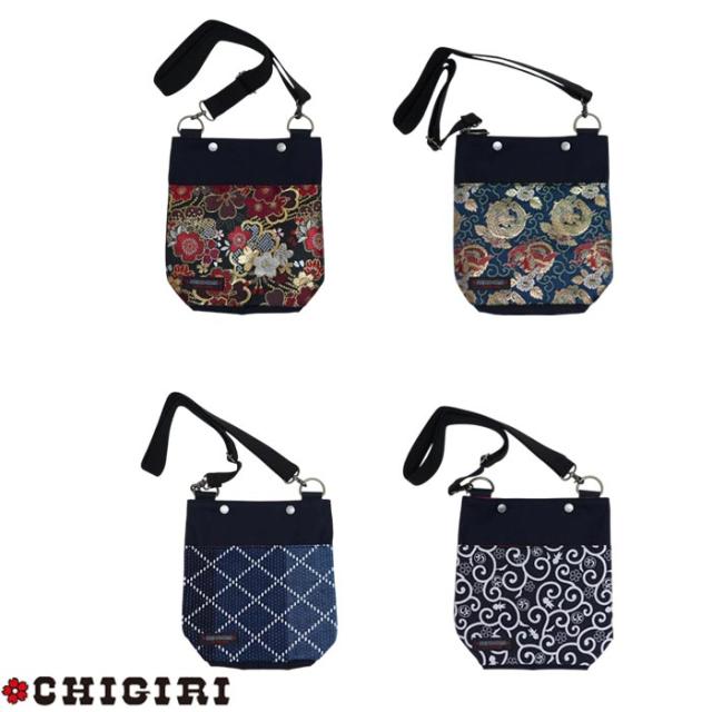 CHIGIRI ちぎり つつ型ショルダーバック 和柄 バッグ 日本製 BAG 鞄 金襴 龍鳳凰 桜 CHS62-0891 送料無料