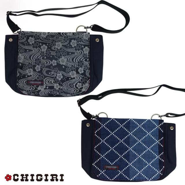 CHIGIRI ちぎり 横型かぶせショルダー 和柄 バッグ 日本製 BAG 鞄 桜流水 桜 CHS62-1101 送料無料