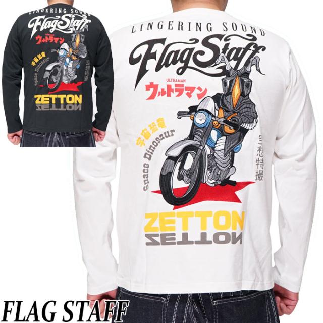 フラッグスタッフ FLAGSTAFF ウルトラマン ロング Tシャツ コラボ メンズ ゼットン レトロ 431016 送料無料