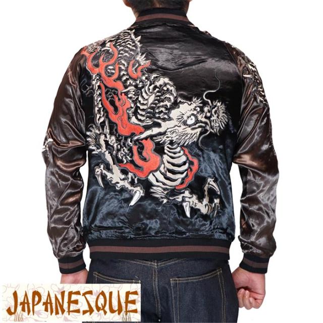 JAPANESQUE ｼﾞｬﾊﾟﾈｽｸ 和柄 スカジャン メンズ レディース 炎龍 黒鳳凰 リバーシブル スーベニア ジャケット 総刺繍 JSKJ-517 送料無料
