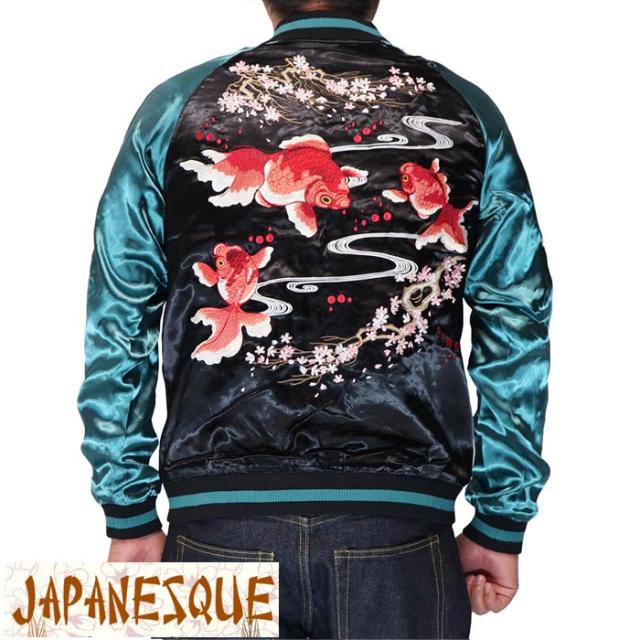 JAPANESQUE ｼﾞｬﾊﾟﾈｽｸ 和柄 スカジャン メンズ レディース 桜金魚 梅とウグイス リバーシブル スーベニア ジャケット 総刺繍 JSKJ-518 送料無料