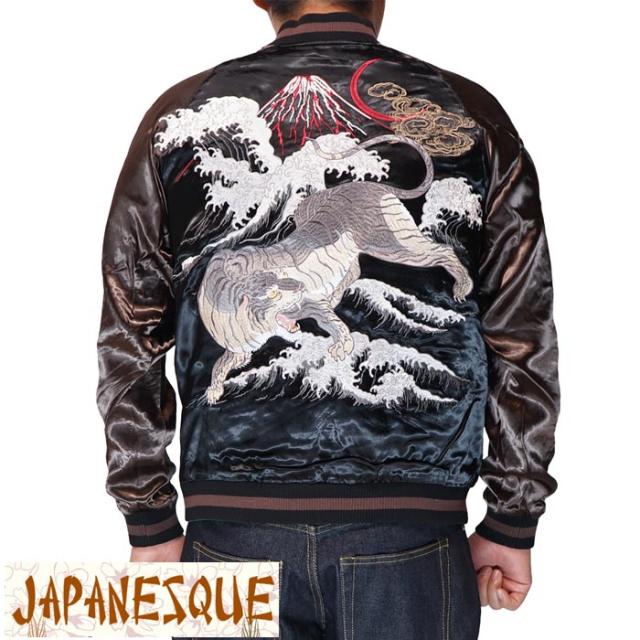JAPANESQUE ｼﾞｬﾊﾟﾈｽｸ 和柄 スカジャン メンズ レディース 波に見返り虎 滝に鯉 リバーシブル スーベニア ジャケット 総刺繍 JSKJ-521 送料無料