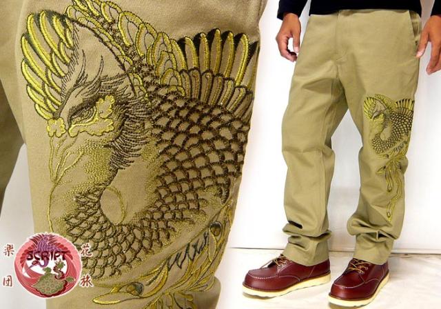 【雑誌掲載】花旅楽団 鳳凰柄刺繍 和柄パンツ/チノパンツ/SP-203/Japonica Blood[ｼﾞｬﾎﾟﾆｶﾌﾞﾗｯﾄﾞ]vol.5/送料無料