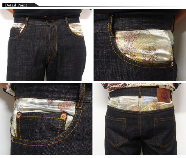 花旅楽団[ハナタビガクダン] 鳳凰菊 帯柄ジャガード ワンウォッシュ ブラッ