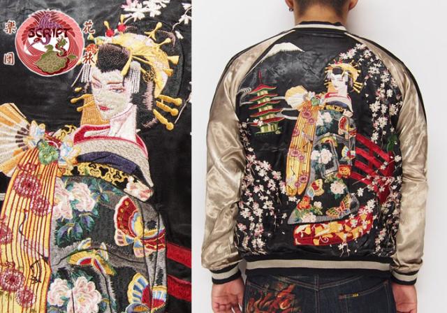 42900円を15%OFFセール 花旅楽団[ﾊﾅﾀﾋﾞｶﾞｸﾀﾞﾝ] 枝垂桜花魁柄 刺繍 リバーシブル 和柄スカジャン/SSJ-505/送料無料