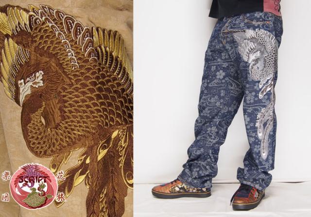 花旅楽団[ハナタビガクダン] 鳳凰刺繍 ジャガード 和柄ジーンズ/デニムパン