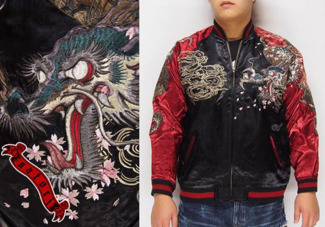 satori[さとり] 桜暴れ龍 刺繍 リバーシブル 和柄スカジャン/GSJR-001/送料無料