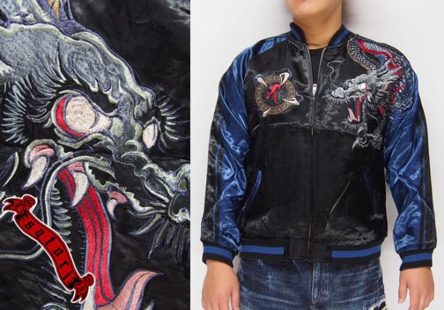 satori[さとり] 火炎青龍 刺繍 リバーシブル 和柄スカジャン/GSJR-003/送料無料