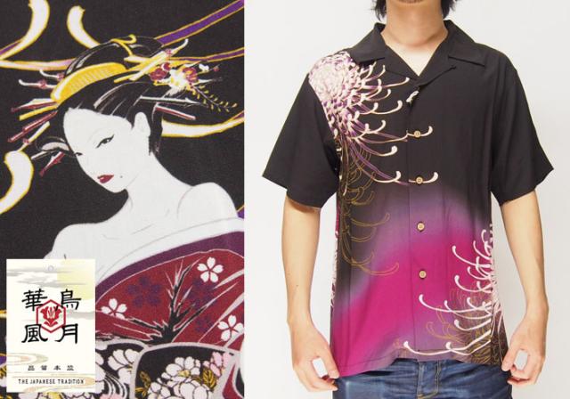 14080円を30%OFFセール 華鳥風月[かちょうふうげつ] 花魁 和柄アロハ/半袖シャツ/362382/送料無料