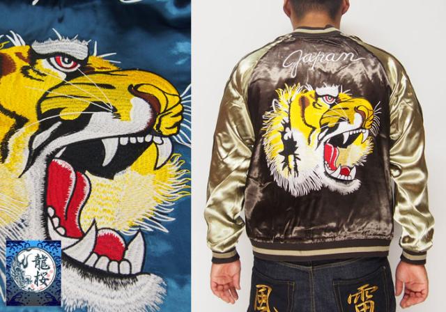 龍桜[ﾘｭｳｵｳ] Japanesque/ジャパネスク 虎頭ビンテージ リバーシブル 和柄 スカジャン/3RSJ-019/送料無料