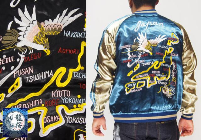 Japanesque/ジャパネスク 鷹日本地図 リバーシブル 和柄 スカジャン/3RSJ-025/送料無料