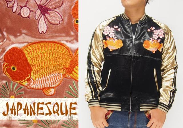 JAPANESQUE[ｼﾞｬﾊﾟﾈｽｸ] ランチュウ リバーシブル 和柄スカジャン/3RSJ-031/送料無料