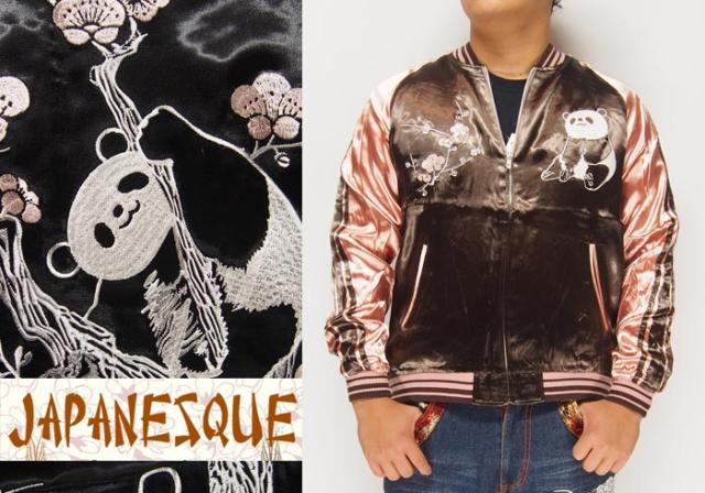 JAPANESQUE[ｼﾞｬﾊﾟﾈｽｸ] 梅とパンダ リバーシブル 和柄スカジャン/3RSJ-033/送料無料