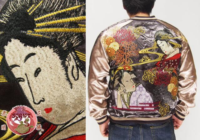 花旅楽団[ハナタビガクダン] 芸者 刺繍 リバーシブル 和柄スカジャン