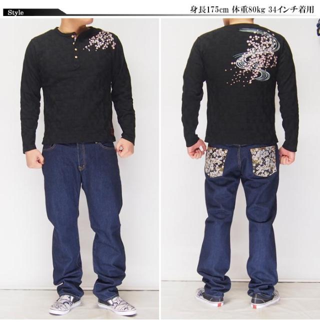 衣櫻[ころもざくら] 12.5oz 西陣金襴 和柄ジーンズ/デニムパンツ/日本製/SA-1269/送料無料