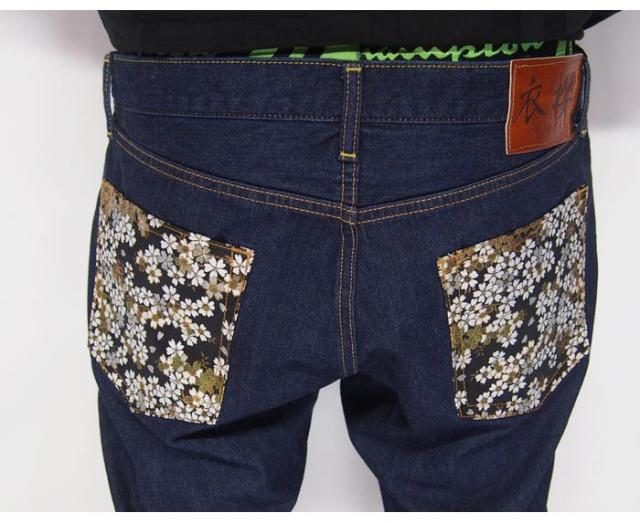 衣櫻[ころもざくら] 12.5oz 西陣金襴 和柄ジーンズ/デニムパンツ/日本製/SA-1269/送料無料