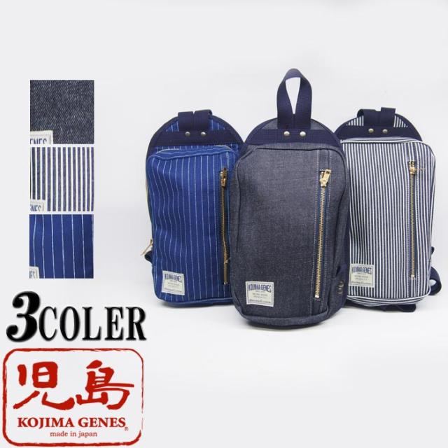 児島ジーンズ KOJIMA GENES ショルダー ボディーバッグ/BAG/鞄/日本製/RNB-953/送料無料