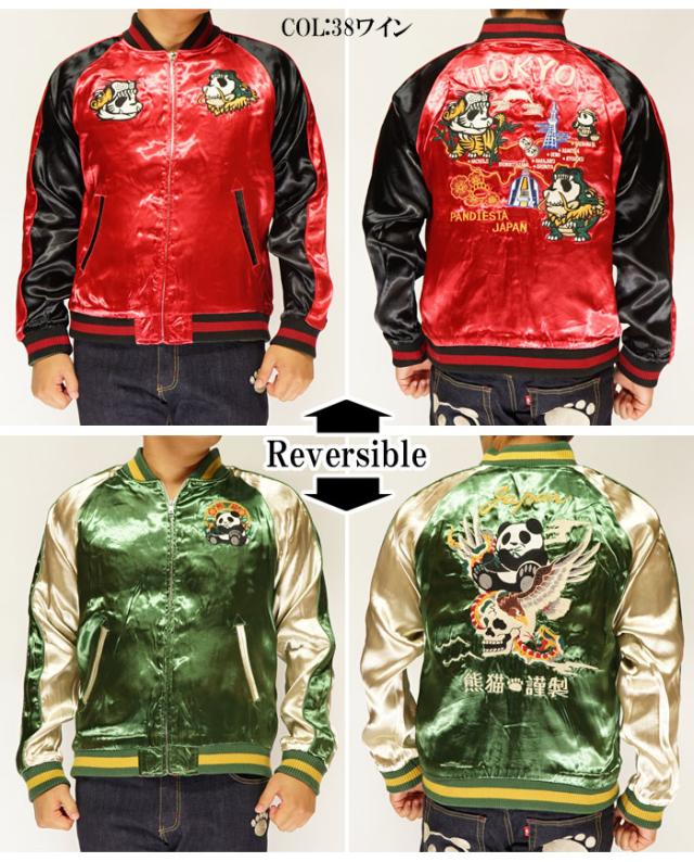 29700円を10%OFFセール パンディエスタ PANDIESTA パンダ PDJ TOKYO 龍