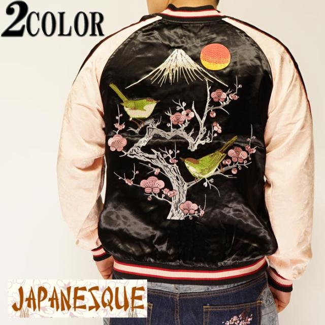 JAPANESQUE ｼﾞｬﾊﾟﾈｽｸ 和柄 スカジャン メンズ レディース 梅とウグイス リバーシブル スーベニア ジャケット ジャガード生地 レーヨン素材 3RSJ-751 送料無料