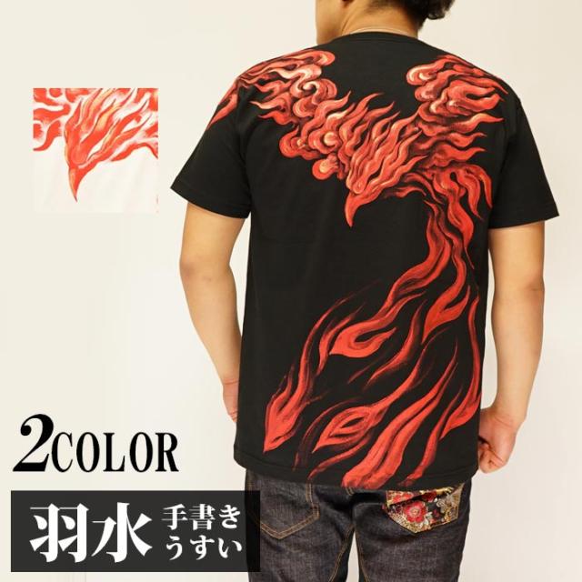 羽水 うすい 朱雀 手描き 和柄Tシャツ 半袖 suzaku20 送料無料