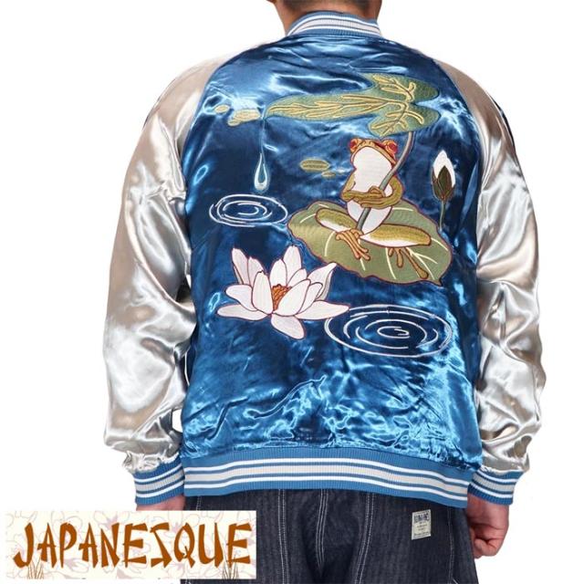 JAPANESQUE ｼﾞｬﾊﾟﾈｽｸ 和柄 スカジャン メンズ レディース 蓮と蛙 リバーシブル スーベニア ジャケット 総刺繍 JSKJ-508 送料無料