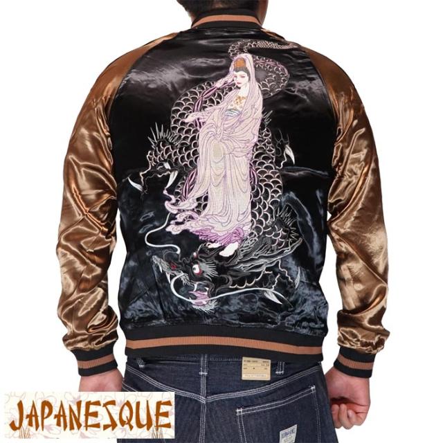 JAPANESQUE ｼﾞｬﾊﾟﾈｽｸ 和柄 スカジャン メンズ レディース 龍頭観音 リバーシブル スーベニア ジャケット 総刺繍 JSKJ-512 送料無料