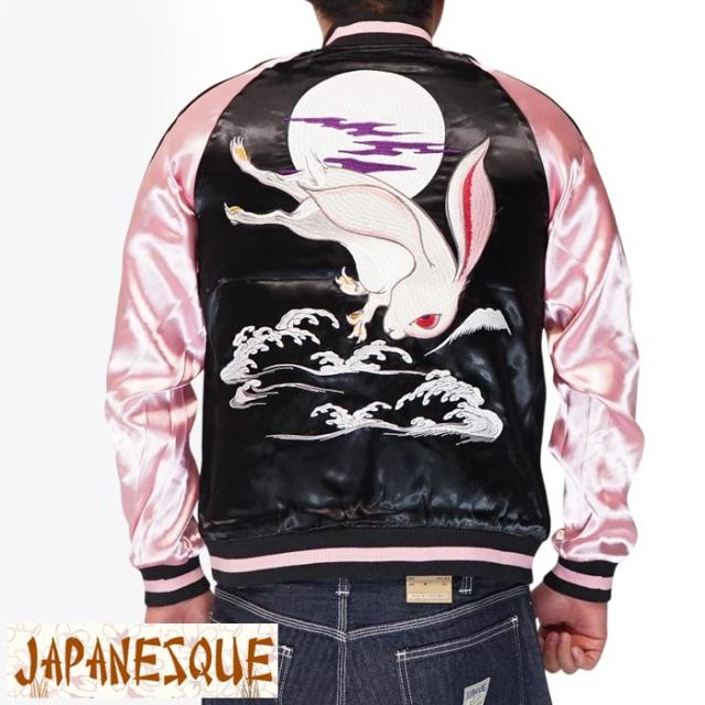 JAPANESQUE ｼﾞｬﾊﾟﾈｽｸ 和柄 スカジャン メンズ レディース 月兎リバーシブル スーベニア ジャケット 総刺繍 JSKJ-516 送料無料
