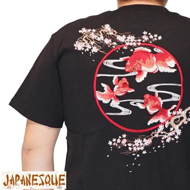 JAPANESQUE ｼﾞｬﾊﾟﾈｽｸ 和柄 Tシャツ メンズ 桜金魚刺繍 ST-505 送料無料