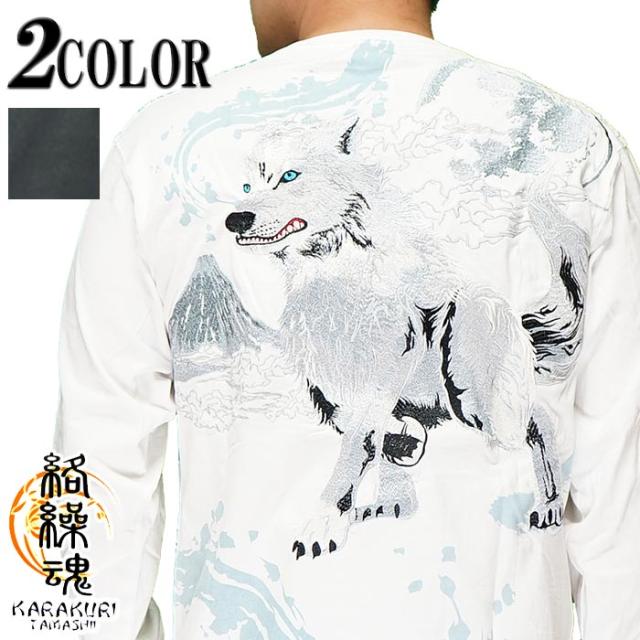 絡繰魂 カラクリダマシイ 和柄 ロング Tシャツ ロンT 長袖 メンズ 粋 餓狼 213018 送料無料