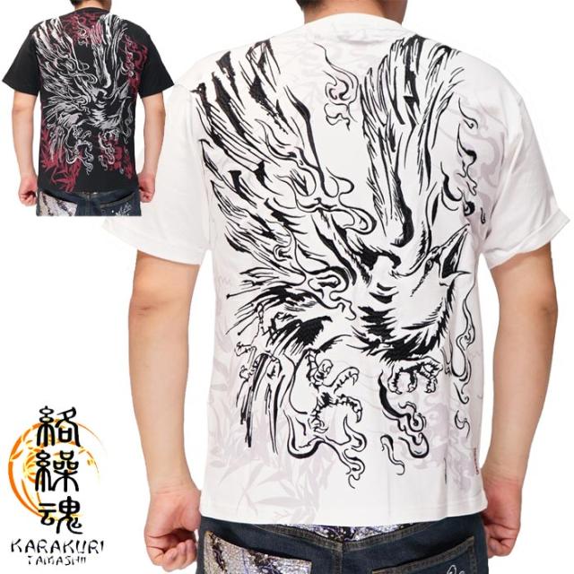 絡繰魂 カラクリダマシイ 和柄 Tシャツ メンズ 半袖 八咫烏 火炎 232040 送料無料