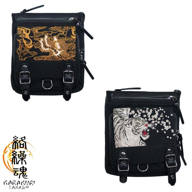 絡繰魂 カラクリダマシイ 和柄 シザー ショルダー バッグ BAG 鞄 メンズ 虎 龍 242901 送料無料